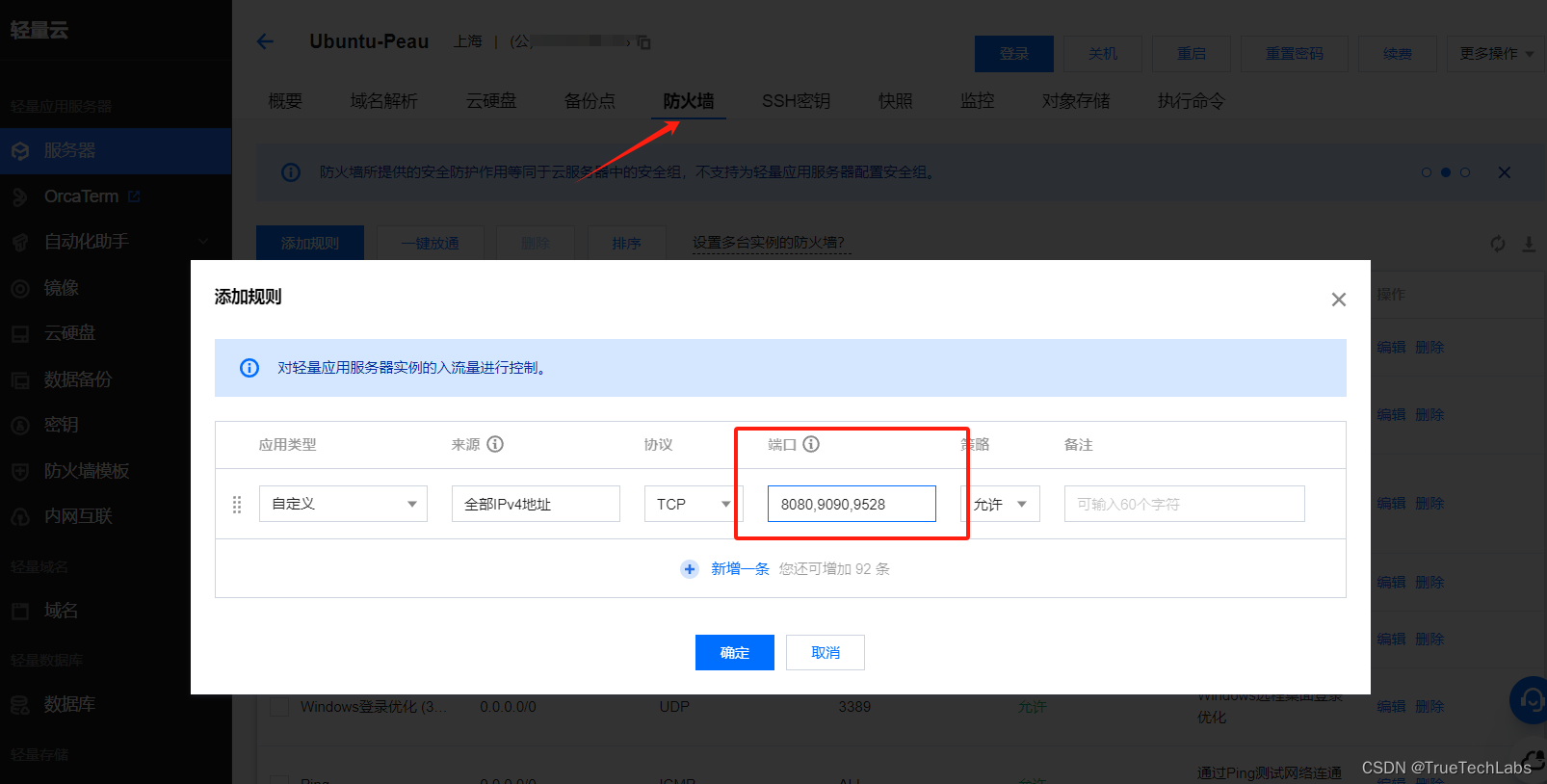 GitHub - TrueTechLabs/fabric-trace: 基于区块链Hyperledger Fabric V2.5的农产品溯源/商品/通用溯源应用模板，部署简单，附压测工具、区块 ...